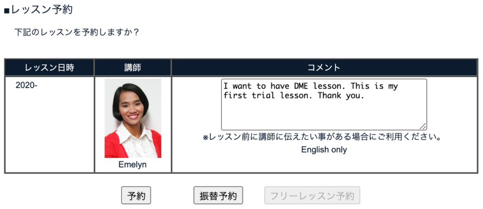 iTalk English（アイトーク）の特徴｜無料体験の手順や口コミ評判など【体験レビュー付き】｜eeegle